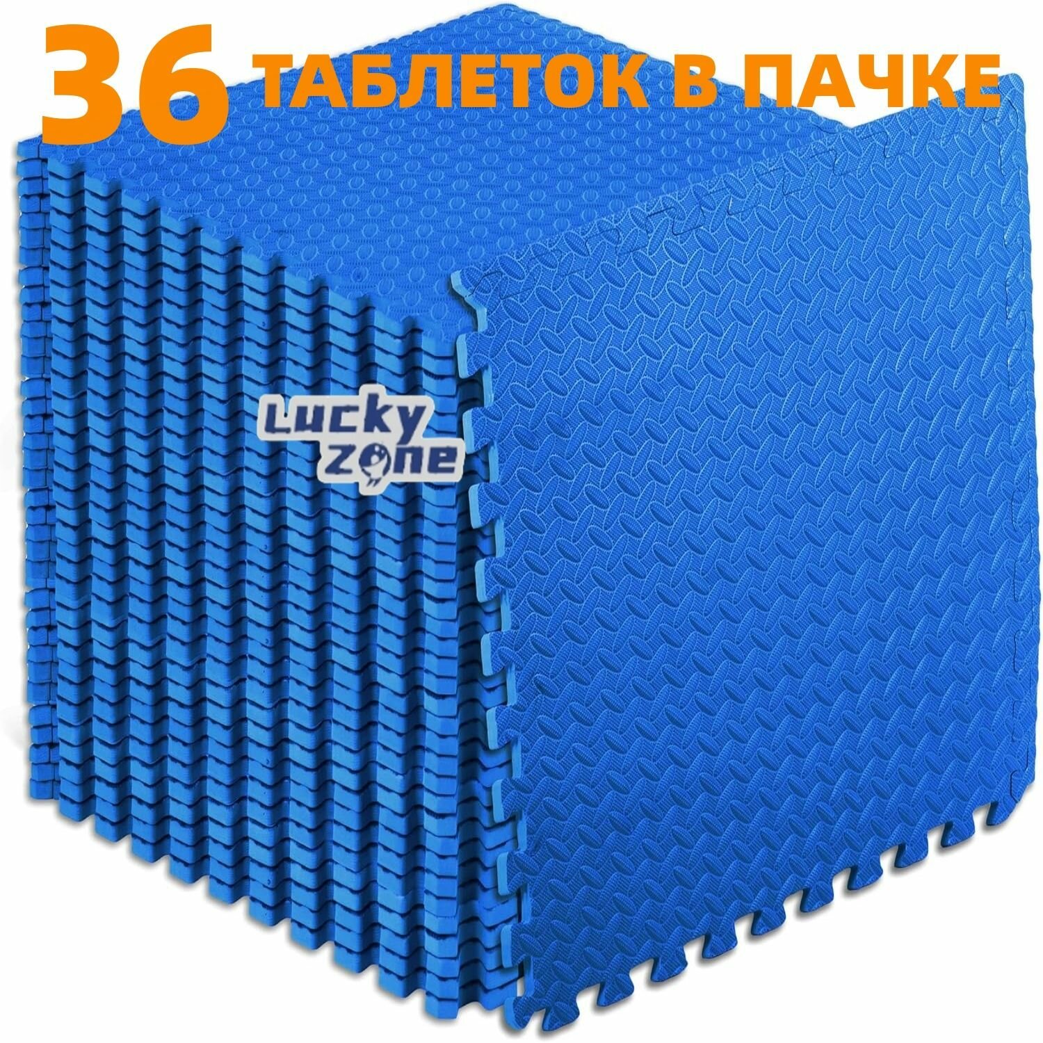 Напольное покрытие