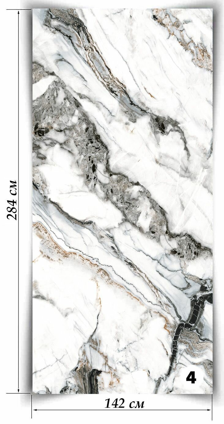Гибкий Мрамор Аврелия, лист 142х284 см, 4,033 кв. м, толщина 2 мм, подходит для наружной и внутренней отделки, экологичный, состоит из натуральной мраморной кроошки