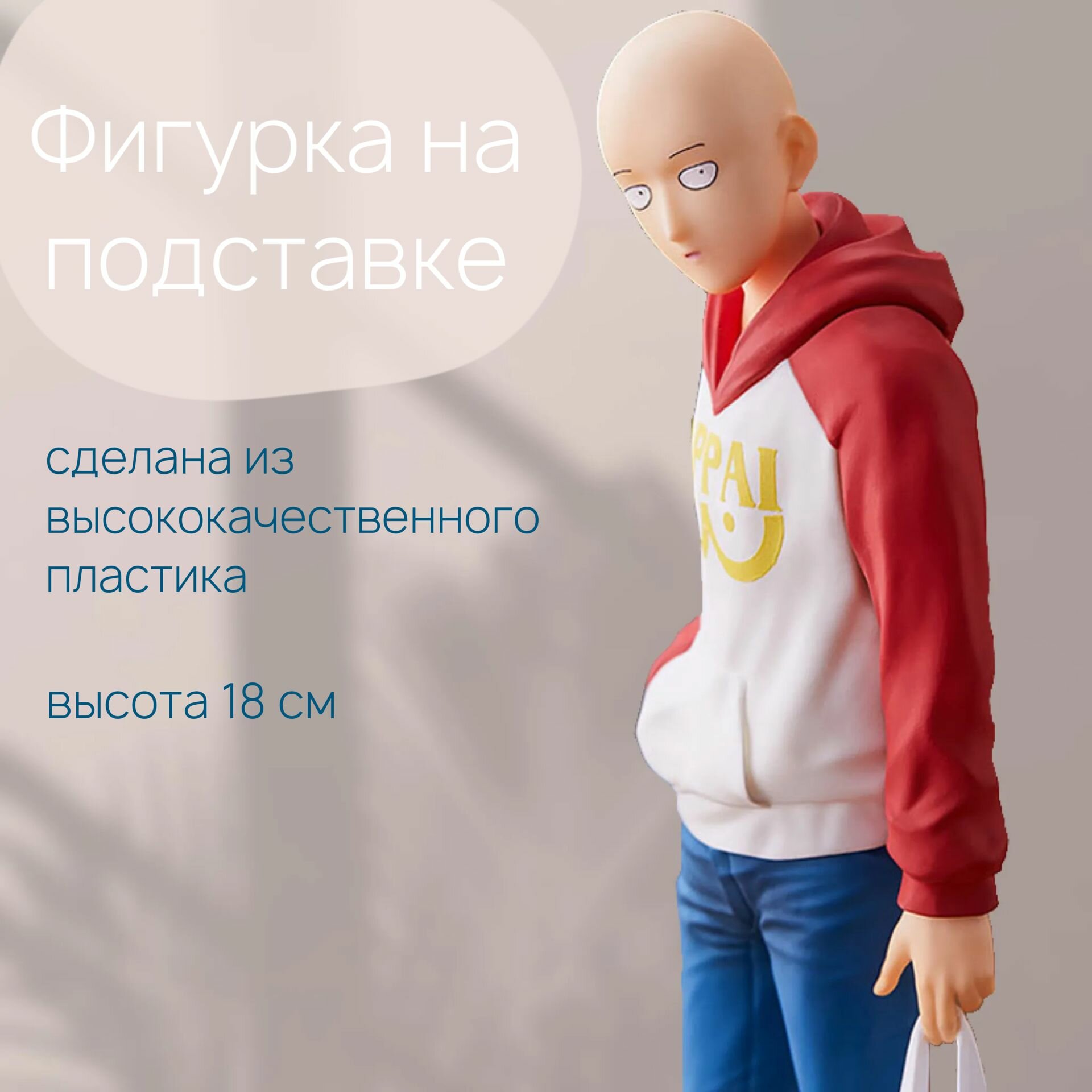 Фигурка — фото 1