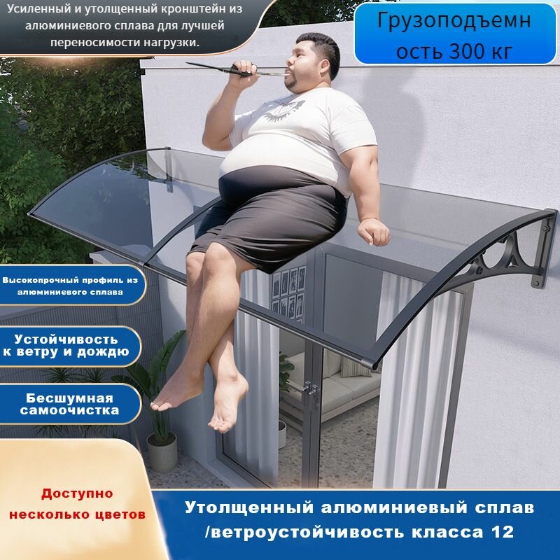 Козырек над крыльцом 1600 разноцветный Козырек над крыльцом