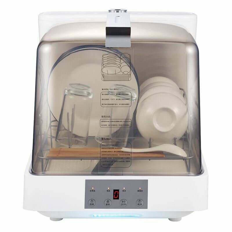 Посудомоечная машина