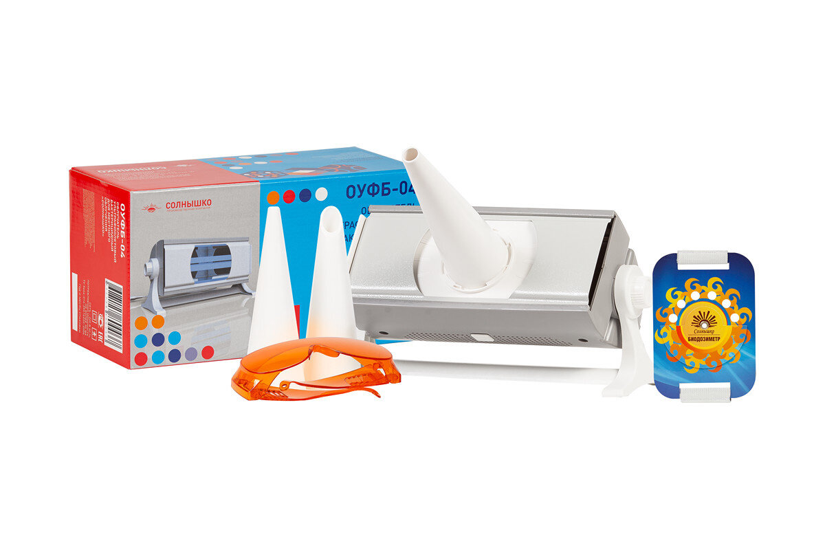 Облучатель физиотерапевтический солнышко ОУФб-04, с биодозиметром, 50Вт