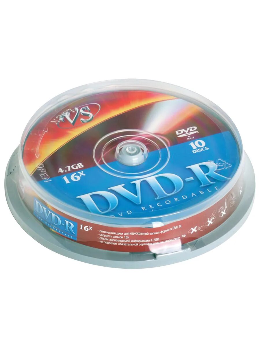 Диск DVD-R VS 4,7 Gb Cake Box, комплект 10 шт.
