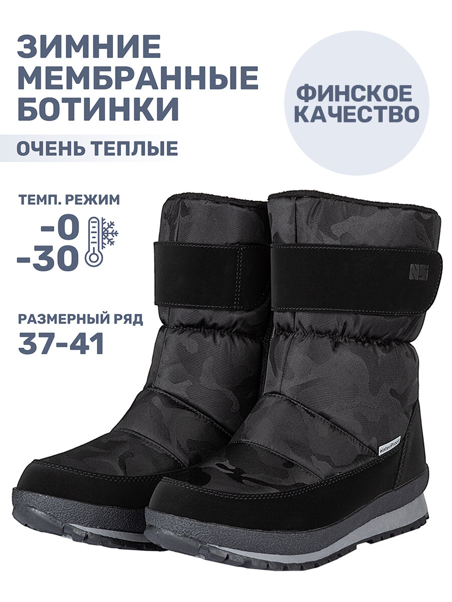 Ботинки