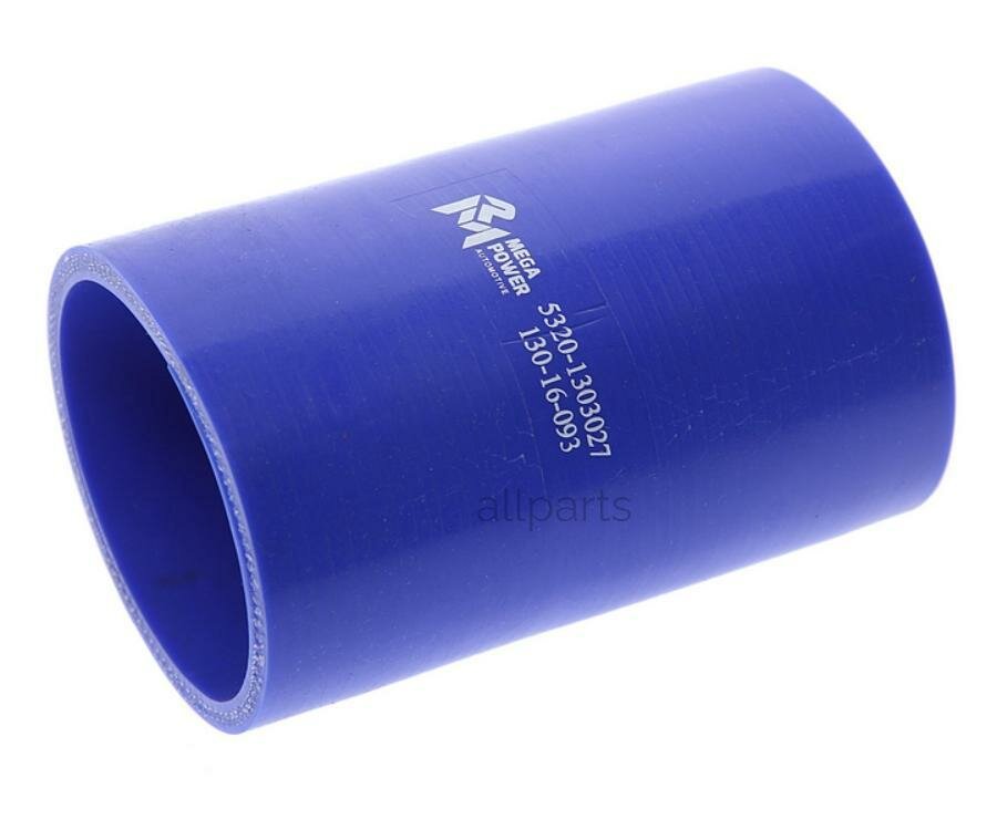 MEGAPOWER 130-16-093 Патрубок Камаз радиатора нижний (L=120мм, d=70) силикон MEGAPOWER