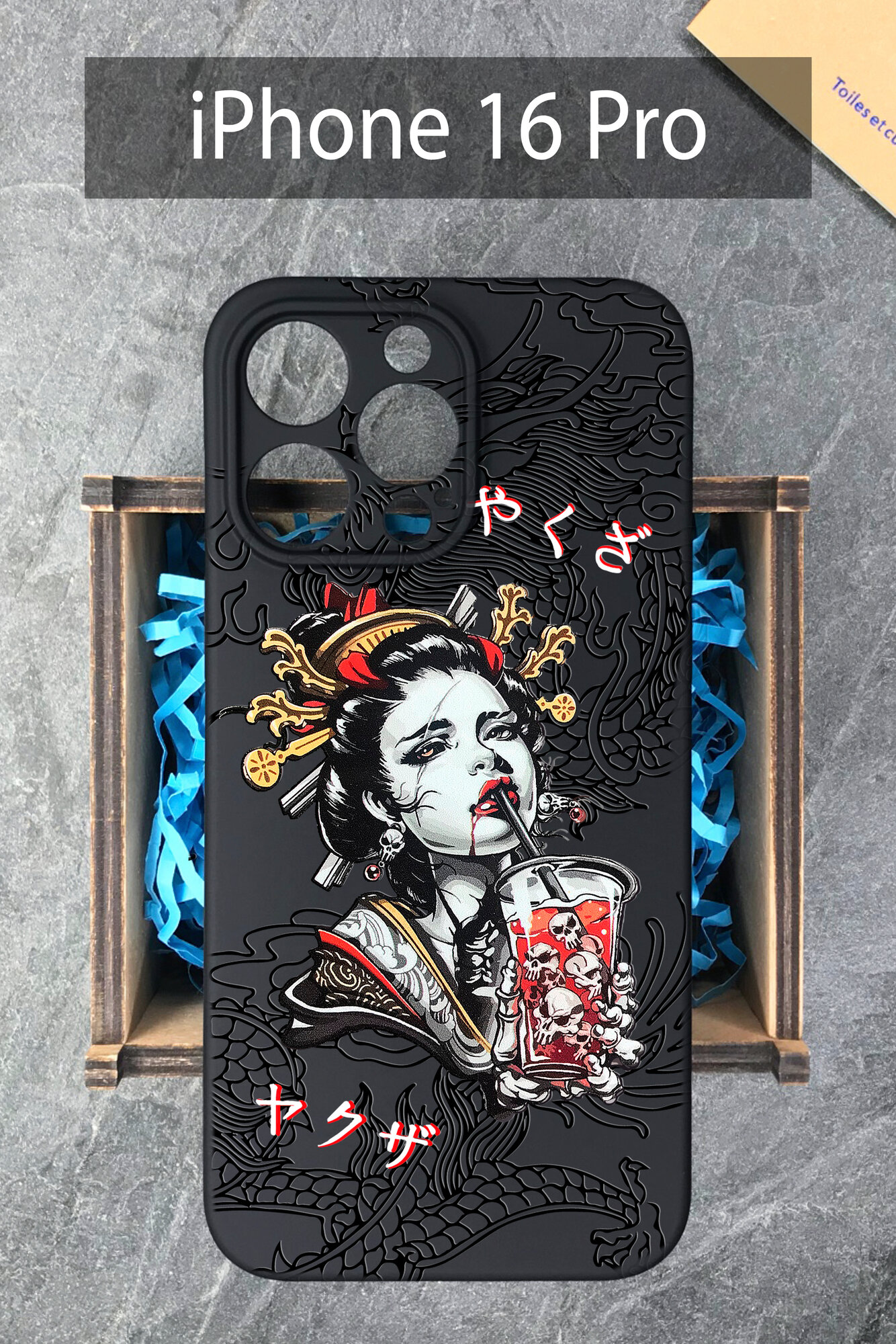 Силиконовый чехол на iPhone 16 Pro с принтом Аниме Айфон 16 Про