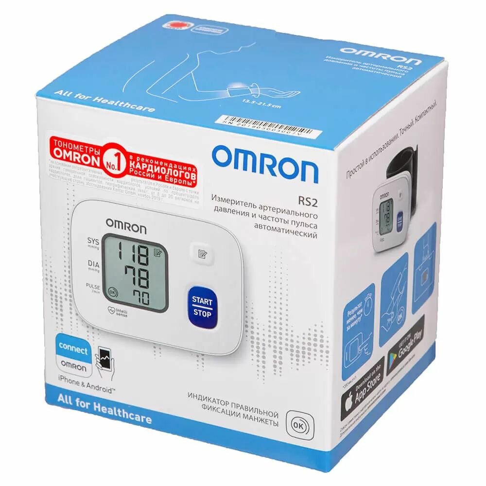 Тонометр автоматический Omron RS2, на запястье, манжета средняя, белый