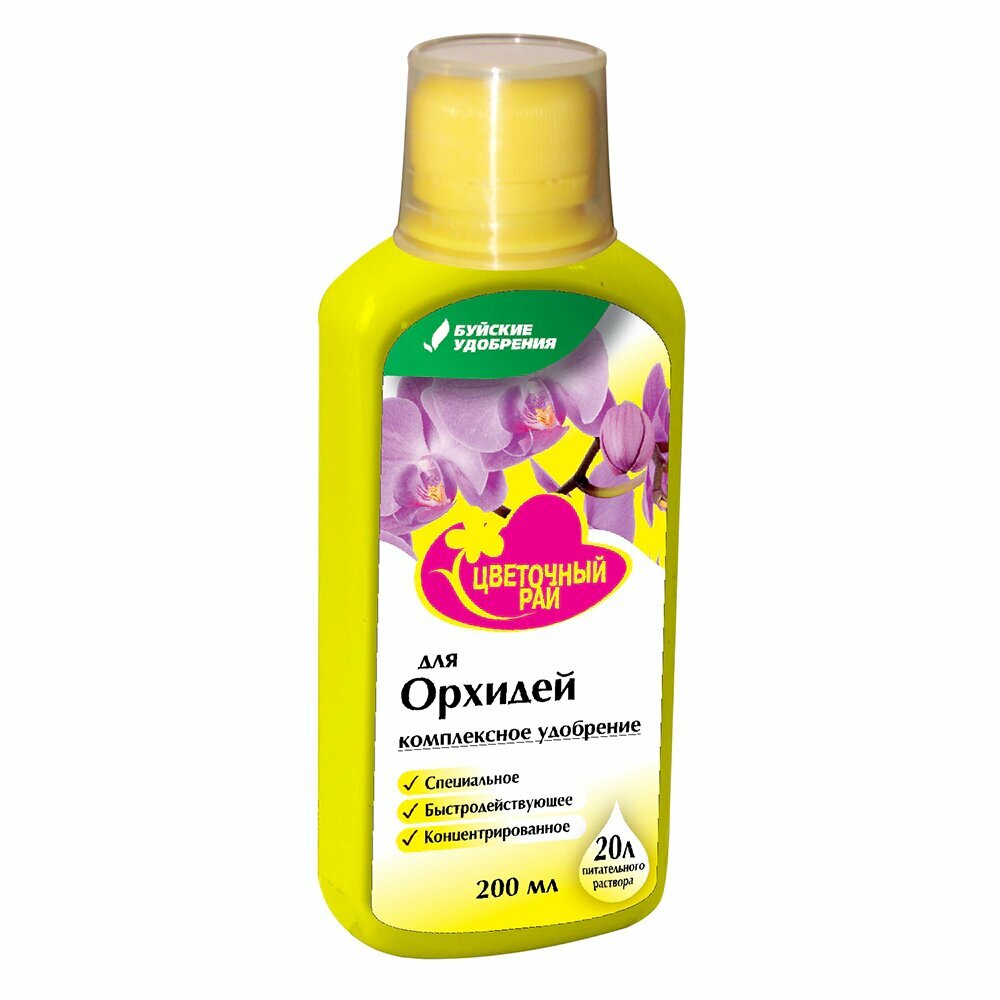 Удобрение для орхидей минеральное 200 мл