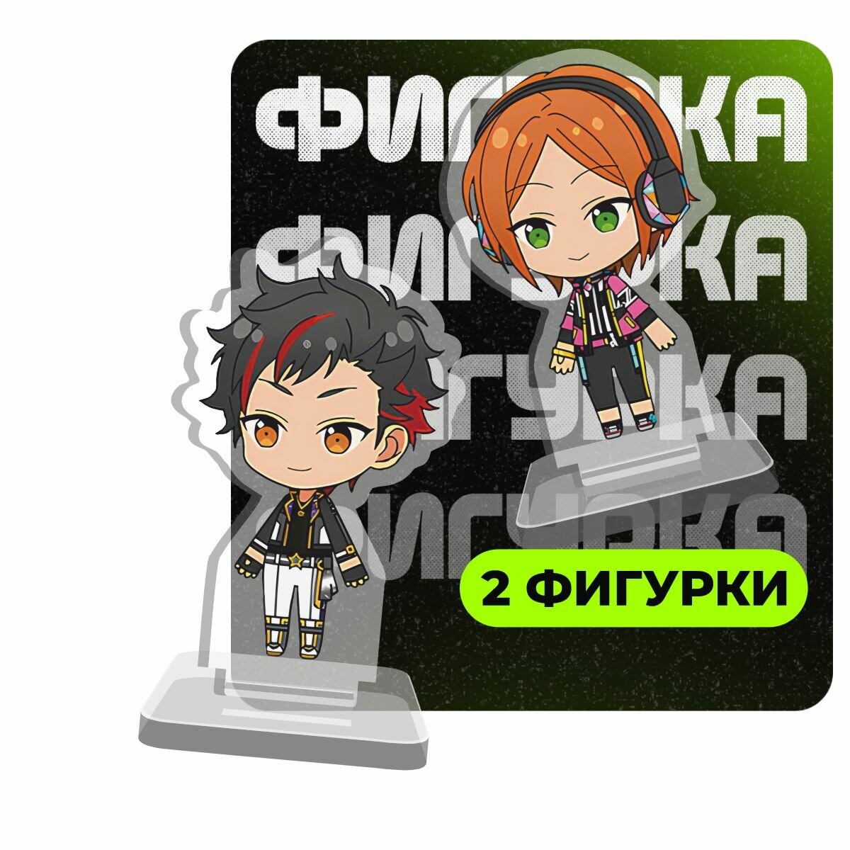 Фигурка акриловая Ensemble Stars Тетора и Хината Аой