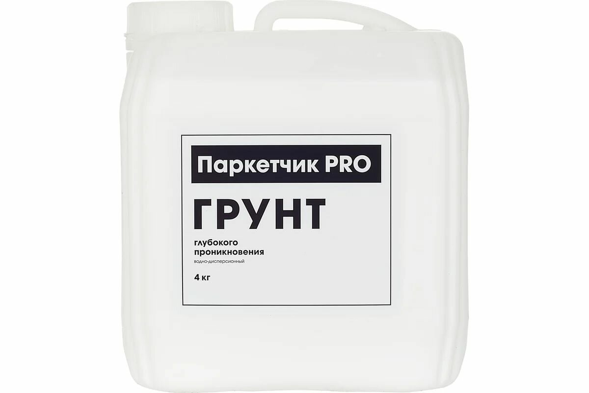 Универсальная дисперсионная грунтовка Паркетчик PRO 4кг 218810
