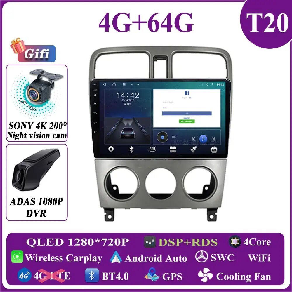 Android 15 для Subaru Forester SG 2002-2008, автомобильное радио, авторадио, 4-64G DVR