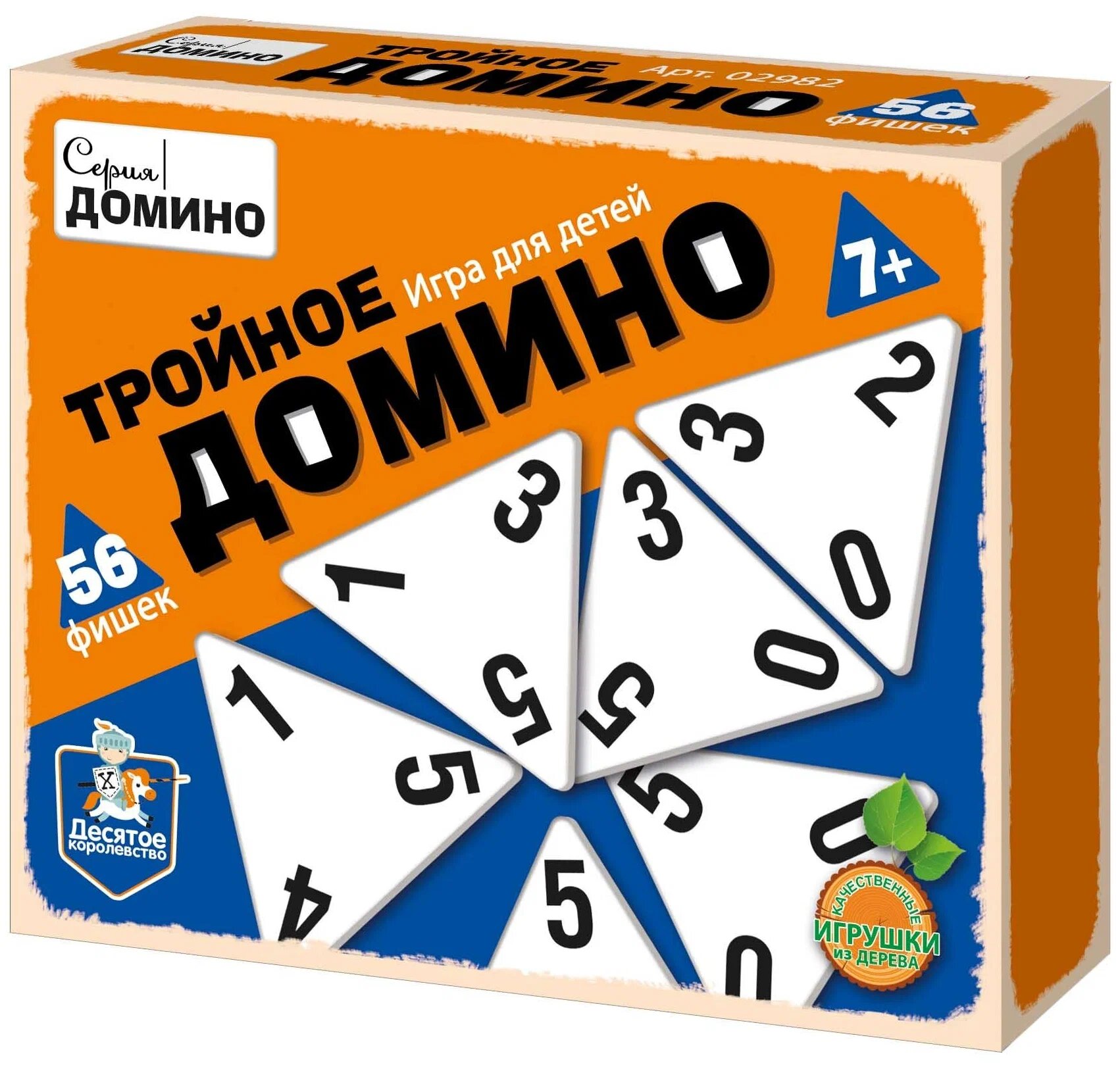 Настольная игра для детей от 3 лет деревянная Тройное домино Десятое королевство 02982 7+