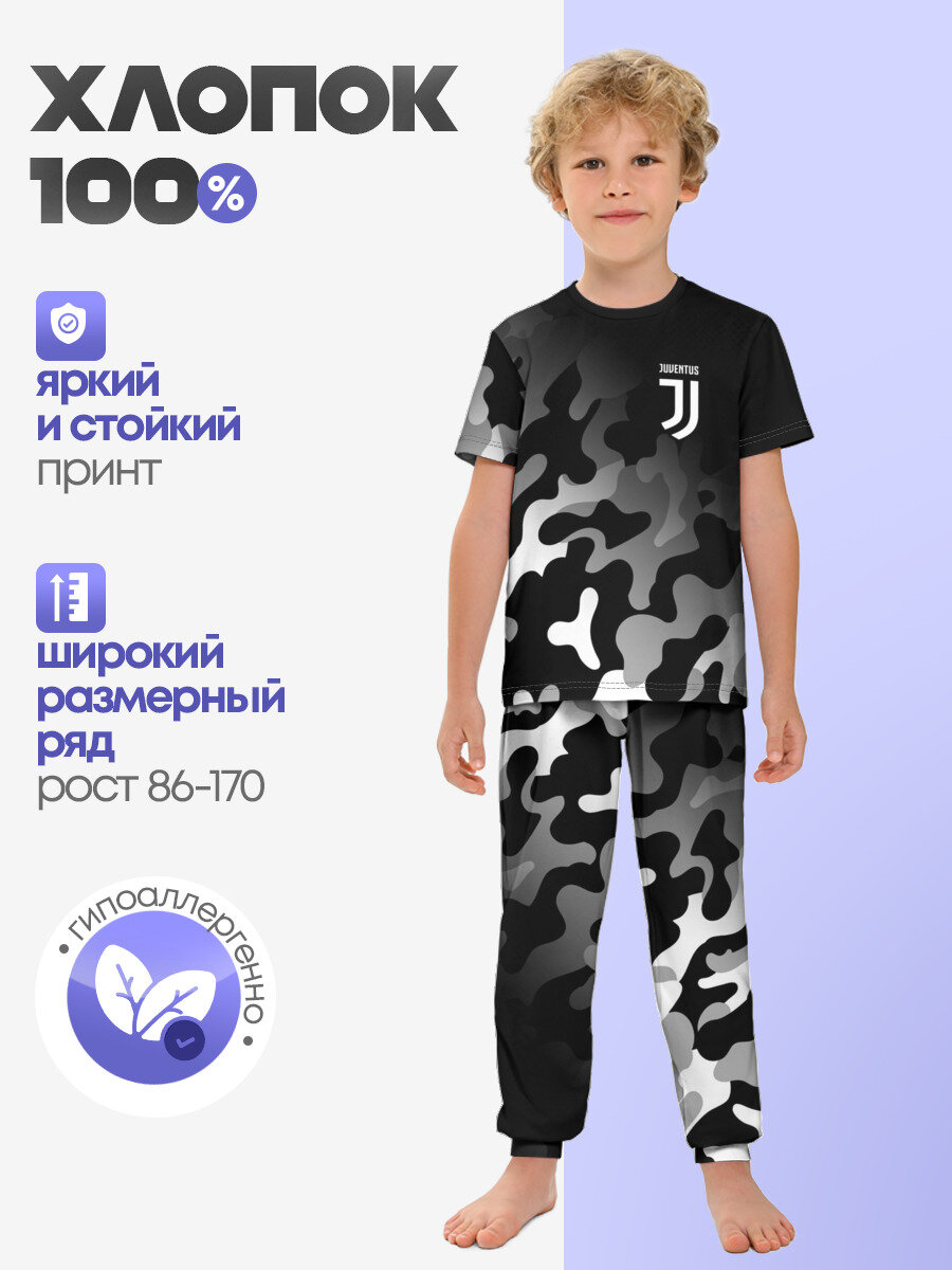 Пижама Juventus