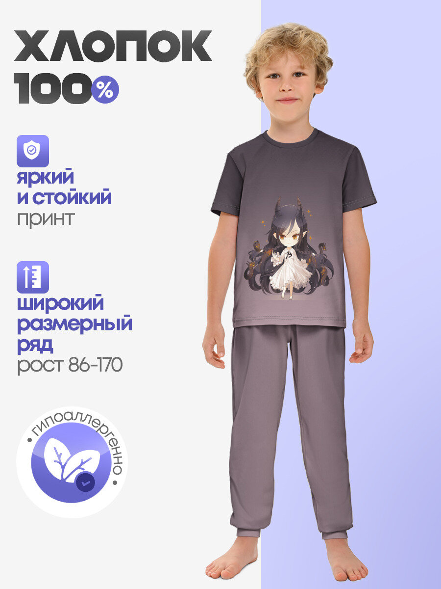 Пижама Аниме