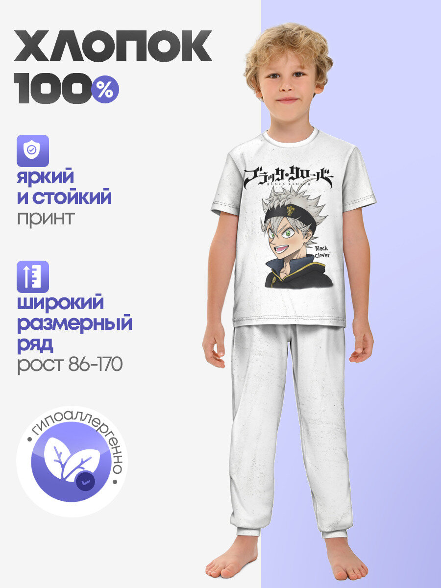 Пижама Черный клевер