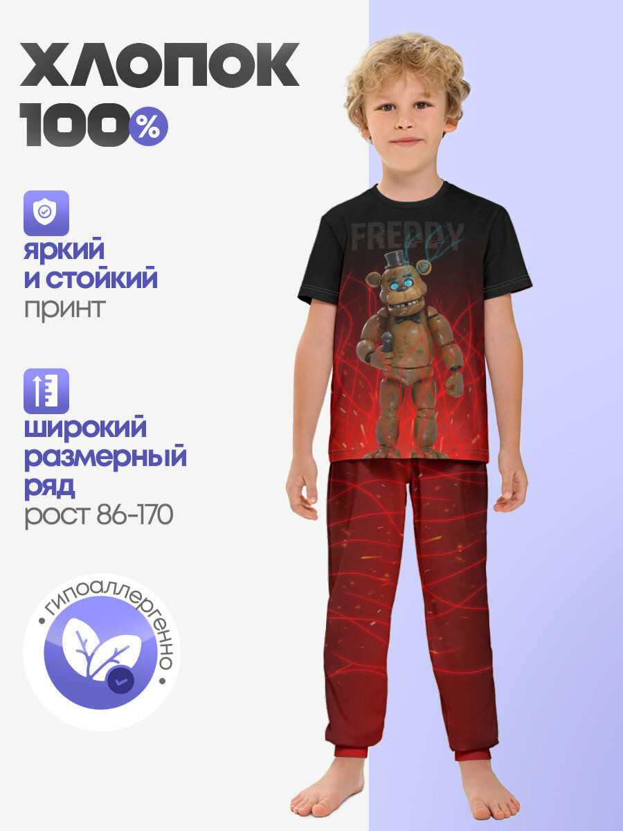 Пижама Five Nights At Freddy\s