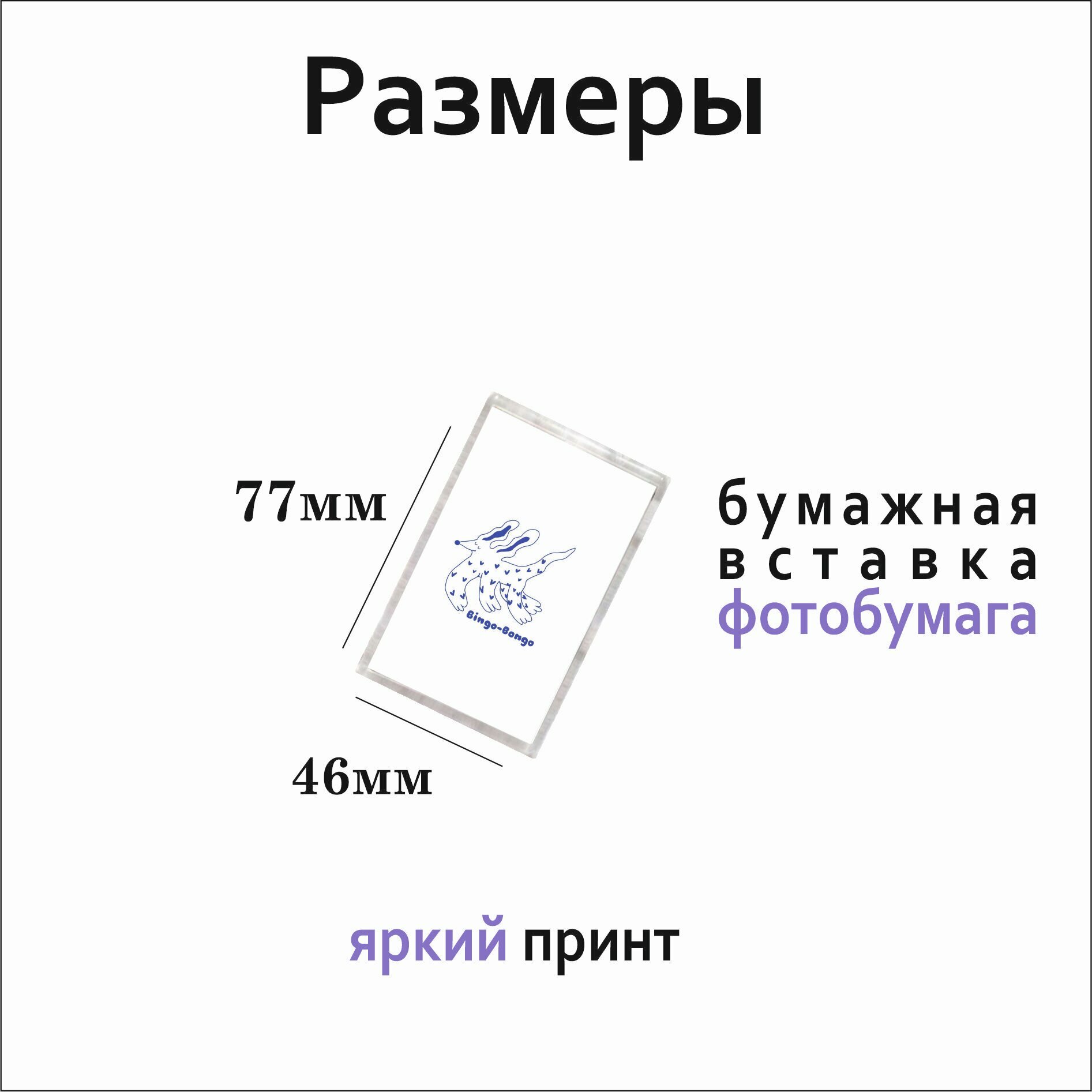 Магнит акриловый эротический "Девушка"
