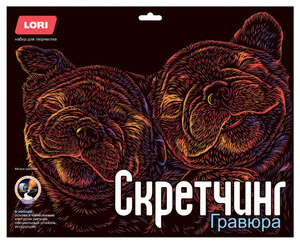 *Набор д/творч(Лори) Гравюра_Скретчинг_30*40[неоновые животные] Милые щеночки (Гр-756)