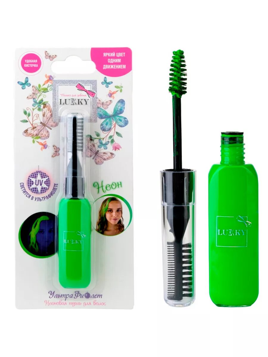 Тушь для волос неоновая