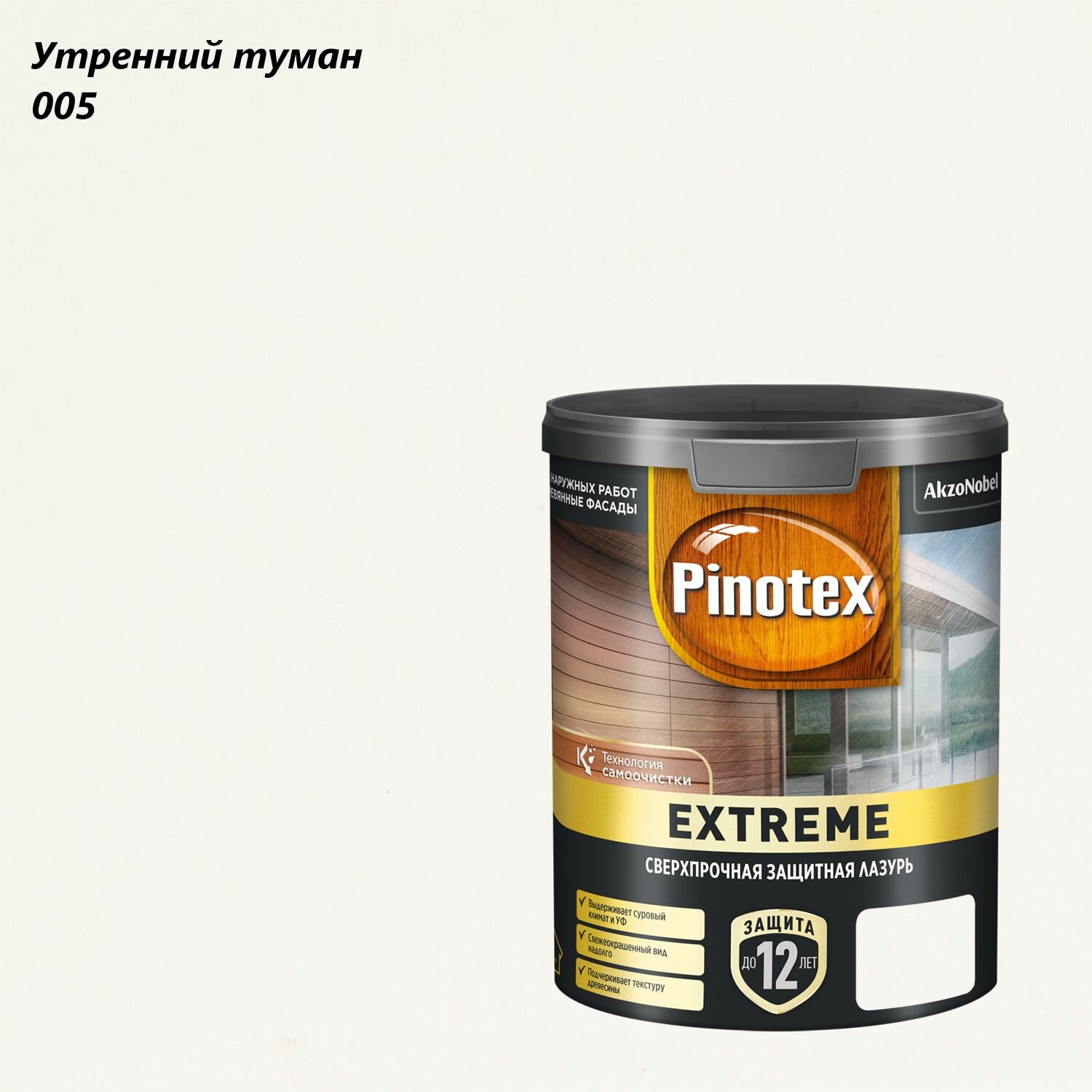 Защитно-декоративная лазурь для древесины Pinotex Extreme (0,9л) утренний туман 005