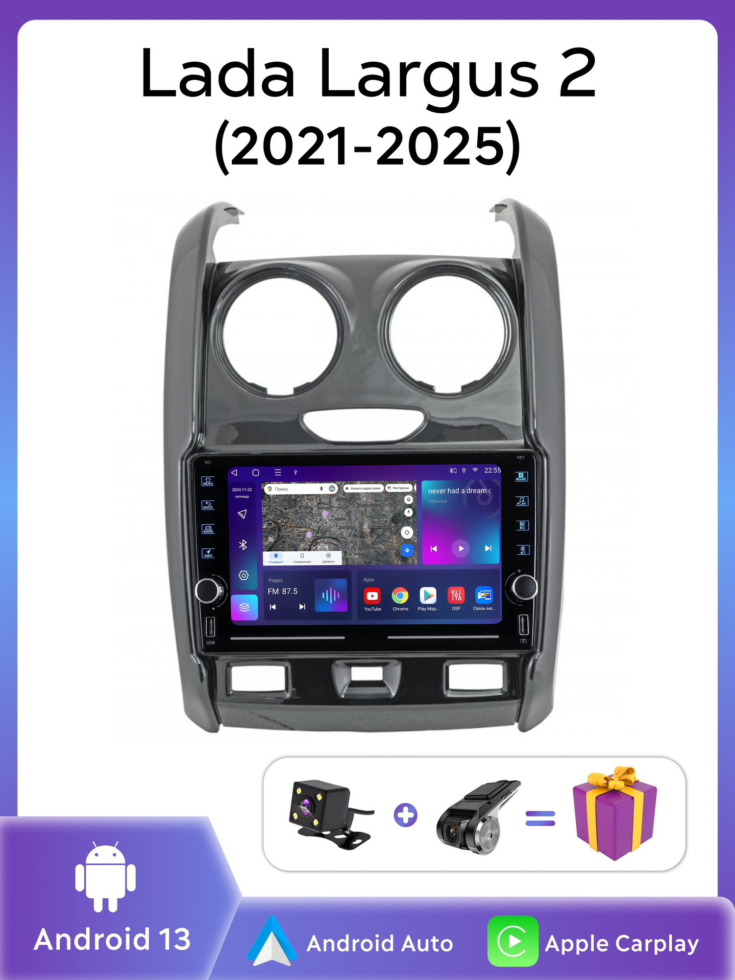 Автомагнитола Topway для Lada Largus 2 , Сенсорный дисплей, GPS , 4ГБ оперативной 64ГБ 4 ядра