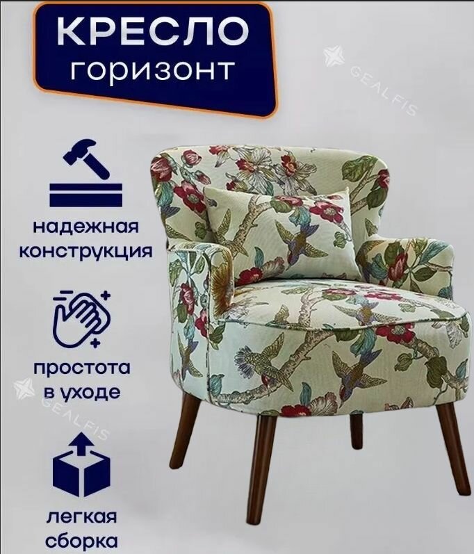 Американское легкое роскошное ретро-кресло tiger, небольшой балкон в квартире, цветочный ленивый диван для отдыха, 70*60*78 см