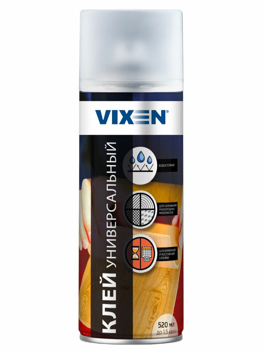 Клей универсальный аэрозоль VIXEN VX90015 520 мл