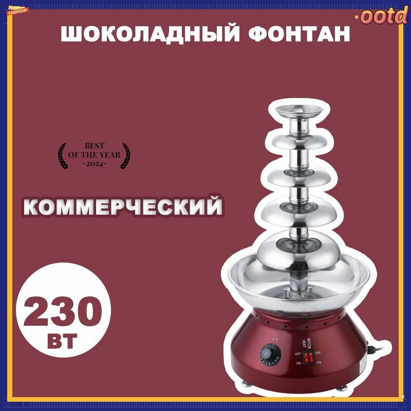 Каплесборник для бара