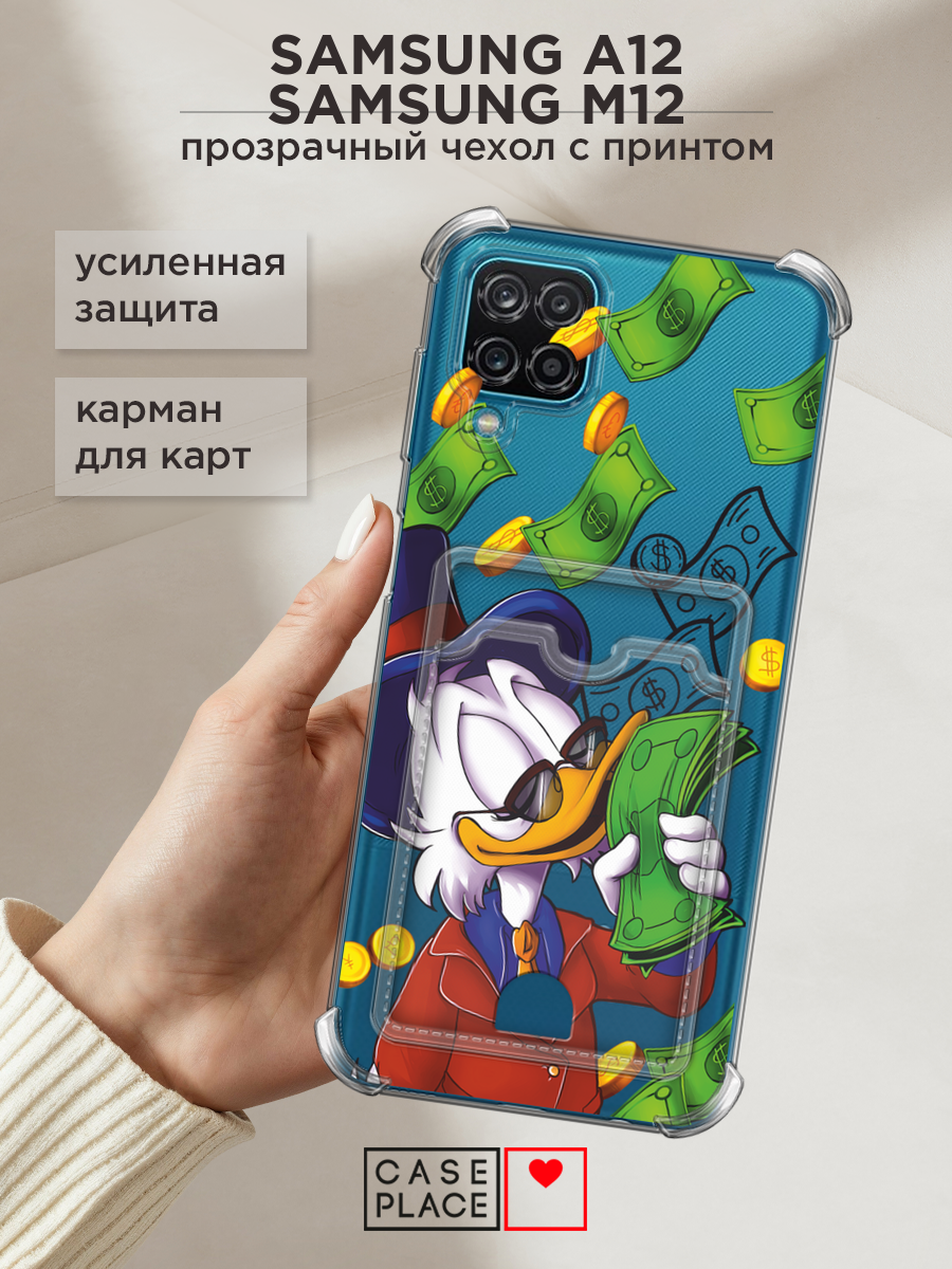 Чехол на Samsung Galaxy A12/M12 (Самсунг Галакси А12/М12) с картой и принтом Скрудж Макдак