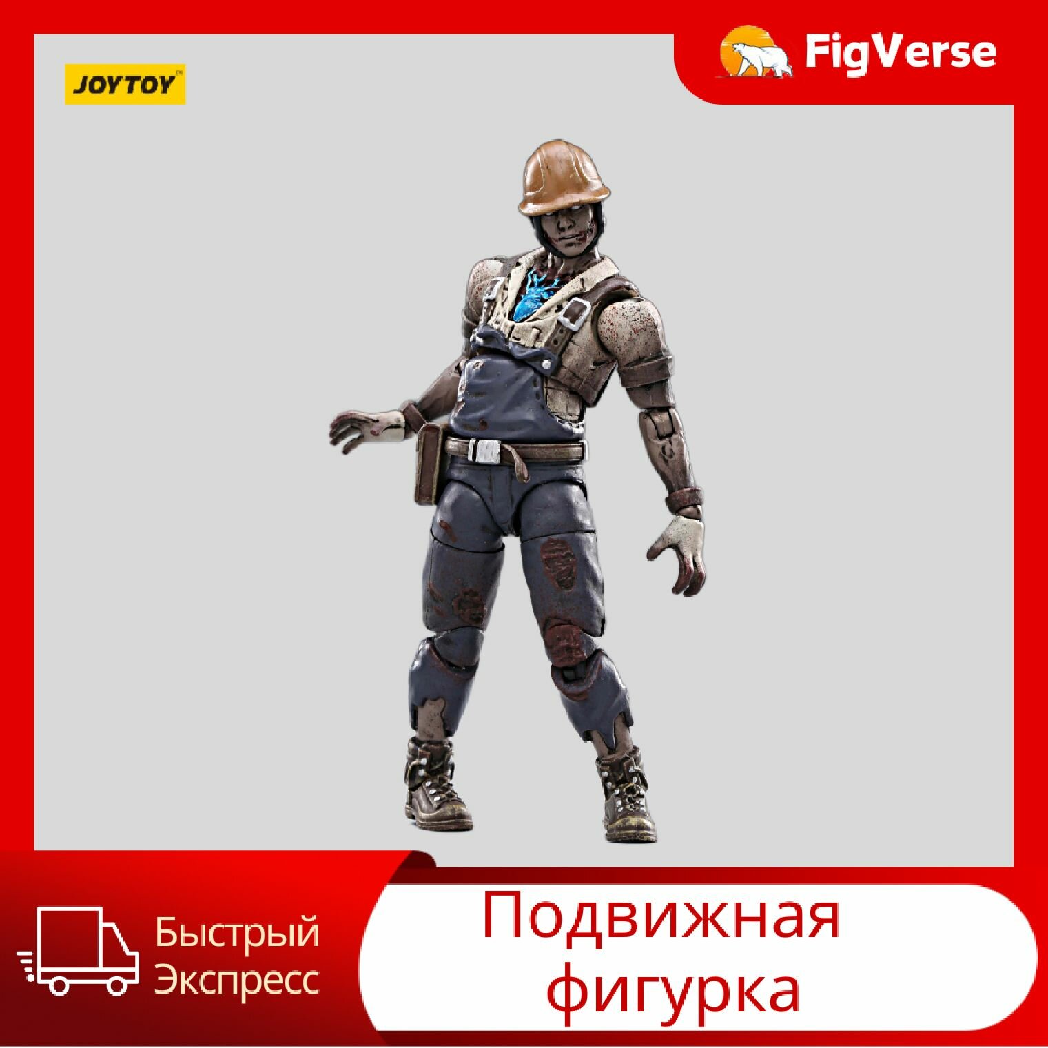 Аксессуар для фигурок