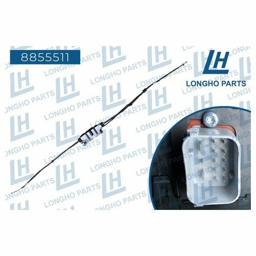 Блок управления стояночным тормозом в сборе X5 Longho 8855511