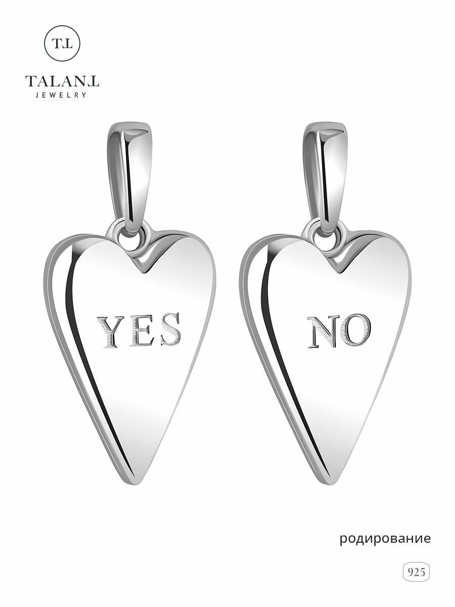 Подвеска, серебро, 925 проба