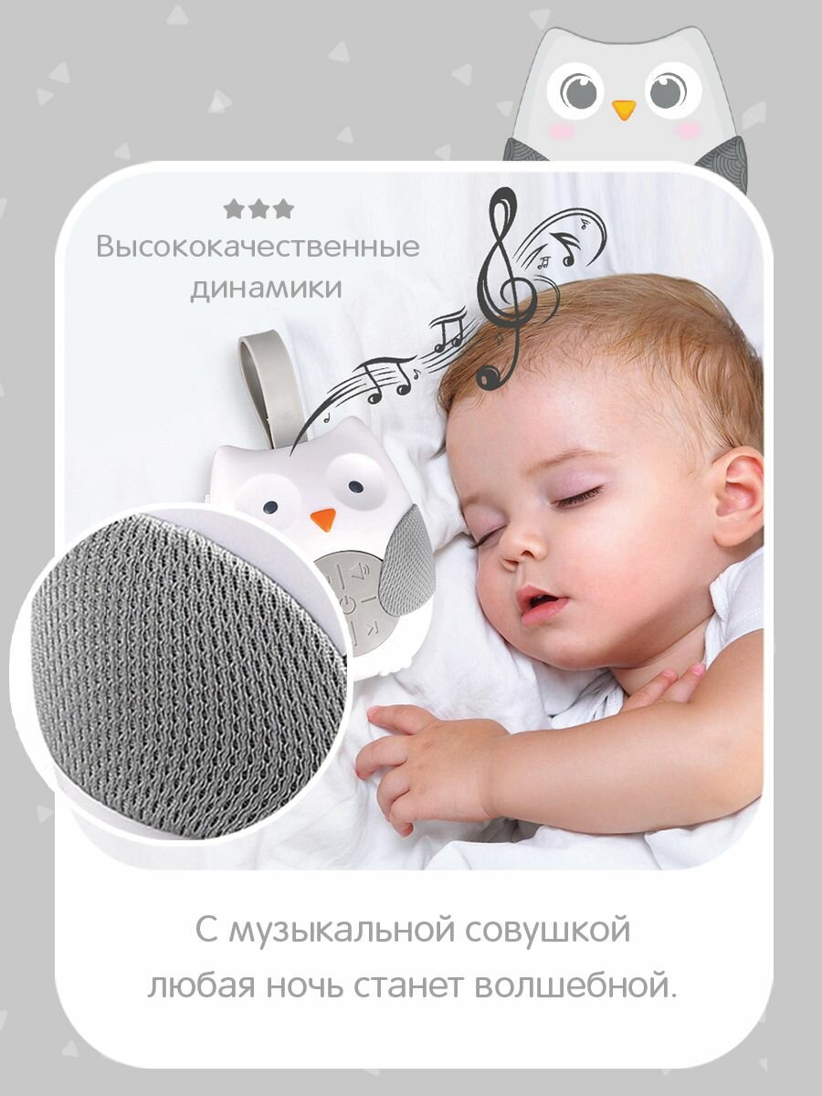 Музыкальная игрушка — фото 1