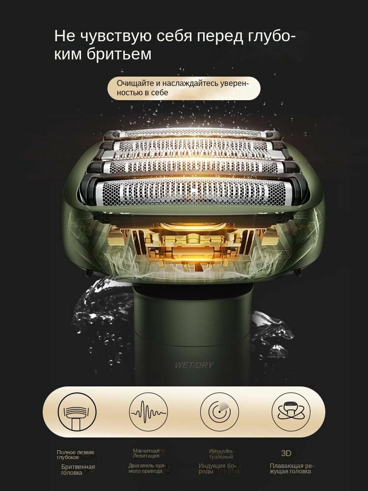 Бритва Panasonic Sledgehammer Razor LM51 — фото 1