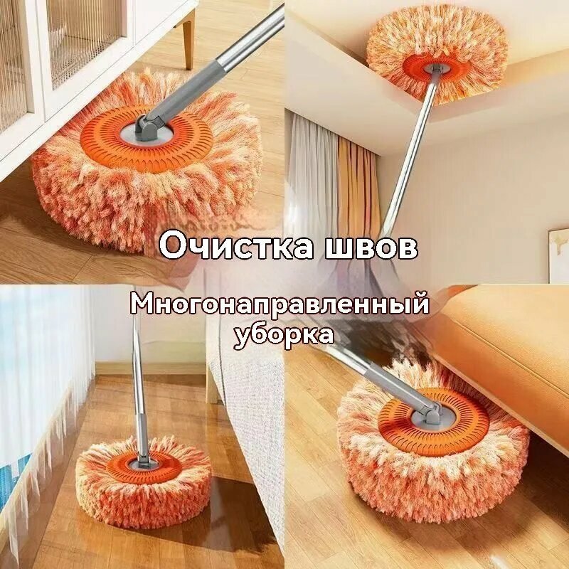 Швабра Sunflower для мытья полов, впитывающая влагу и экономящая труд ленивая швабра150 см