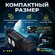 Фонарь налобный, LED, холодный белый, 138 г, черный, темно-серый