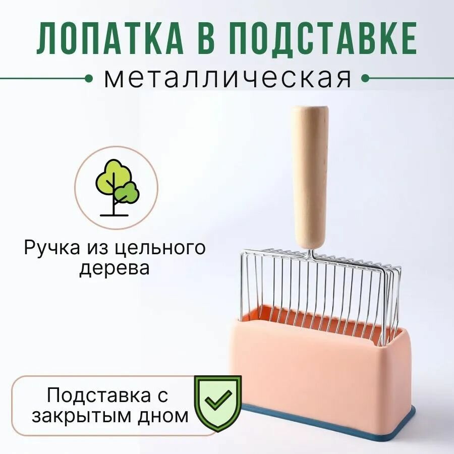 Kyrie 5 Шпатель для кошачьего туалета черный/зеленый/апельсин