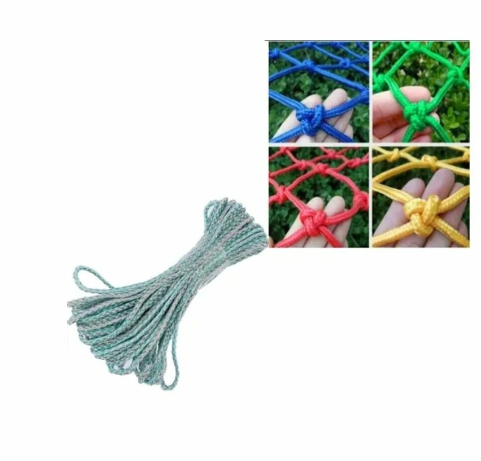 Веревка Бельевая Прочная , универсальная