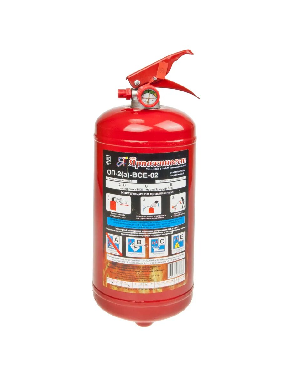 Огнетушитель ОП-2Я порошковый 2кг с манометром