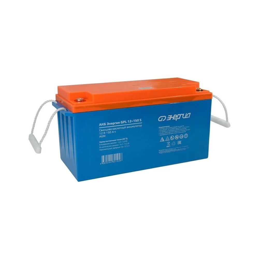 Батарея АКБ GPL 12-150 S 12В, 150Ач Энергия Е0201-0107 прямая полярность технология AGM