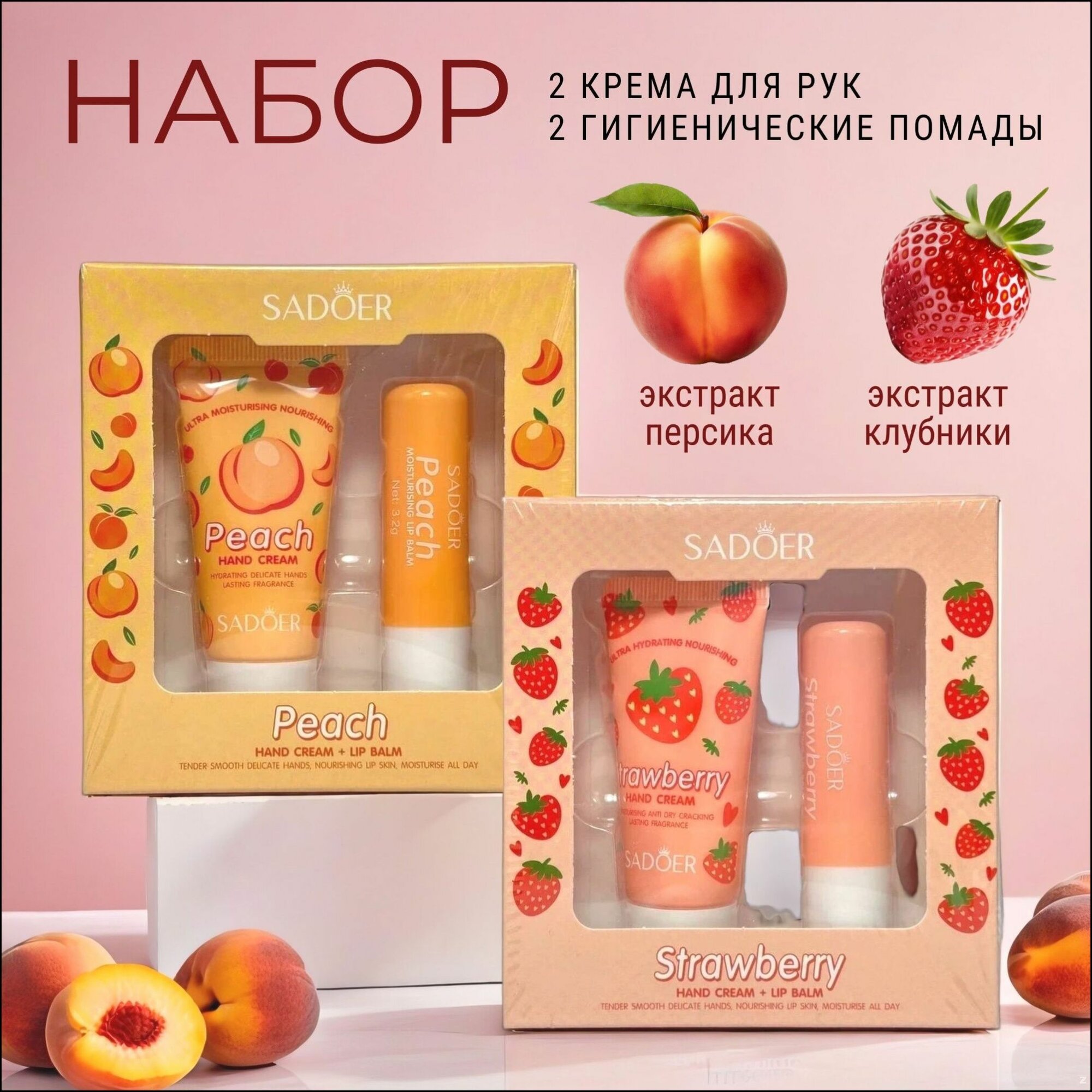 Крем для ухода за кожей-8.22. WS