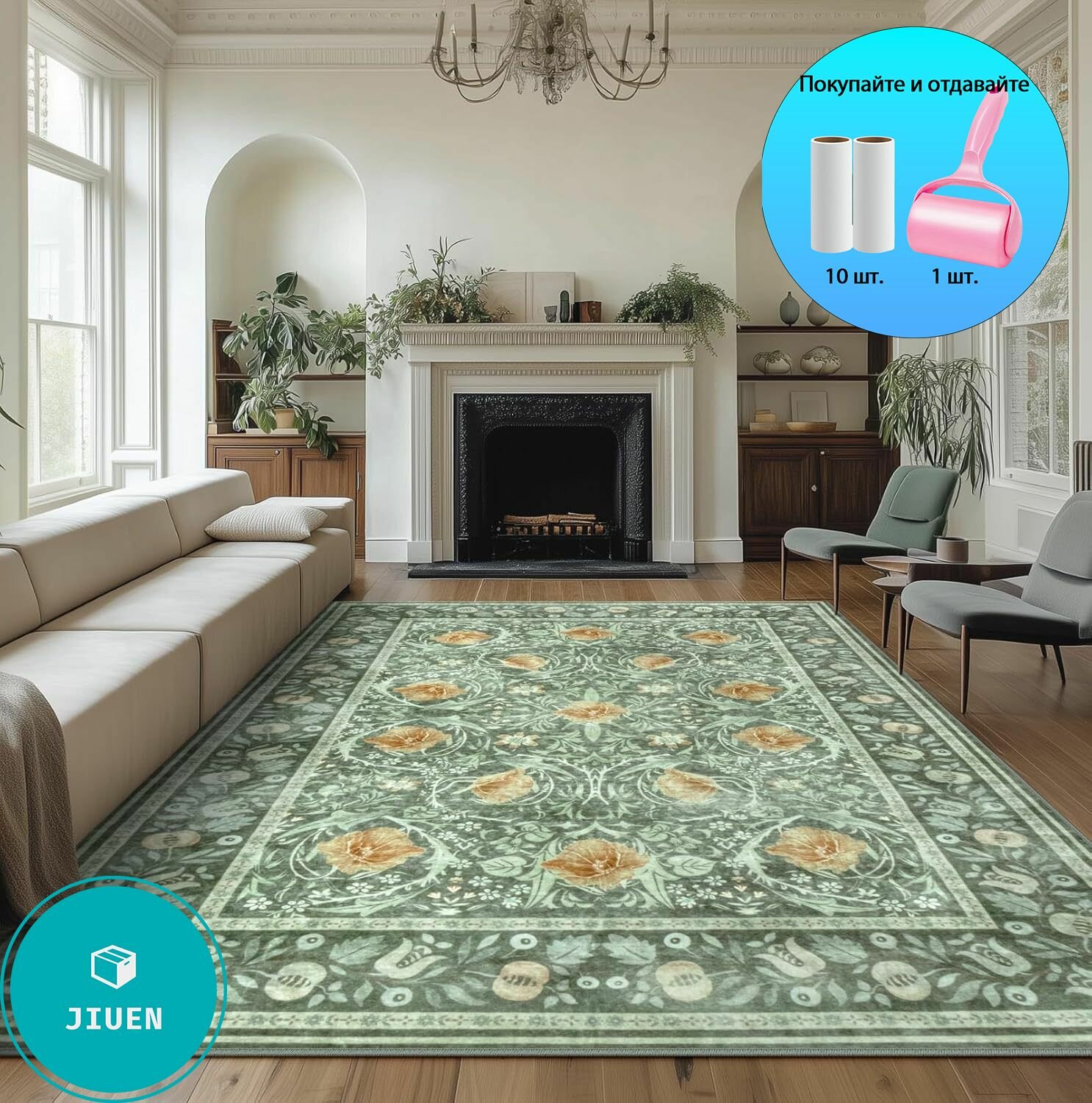 Ковер гладкоплетеный с цветочным узором, прочный, нескользящий и легко чистится.