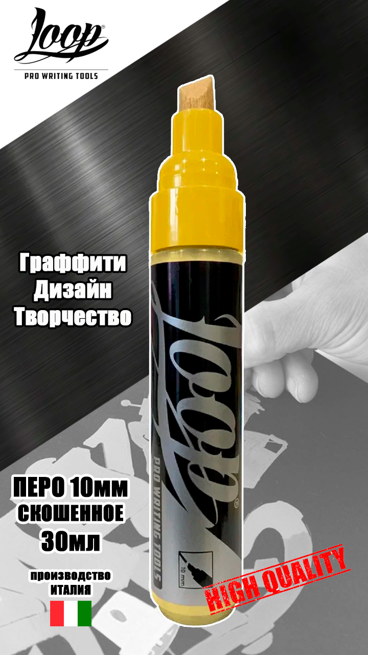 Маркер 10мм "107 Barcelona" loop