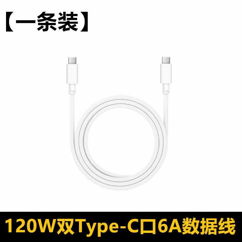 Кабель для зарядки "Super Flash", 120Вт, 1.5м, для X90/X90Pro/X90s