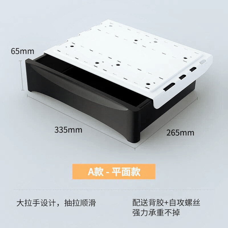 Выдвижные ящики, под столом, плоские, черные