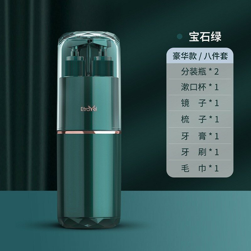 Дорожный набор туалетных принадлежностей "Зеленое золото", 8 предметов