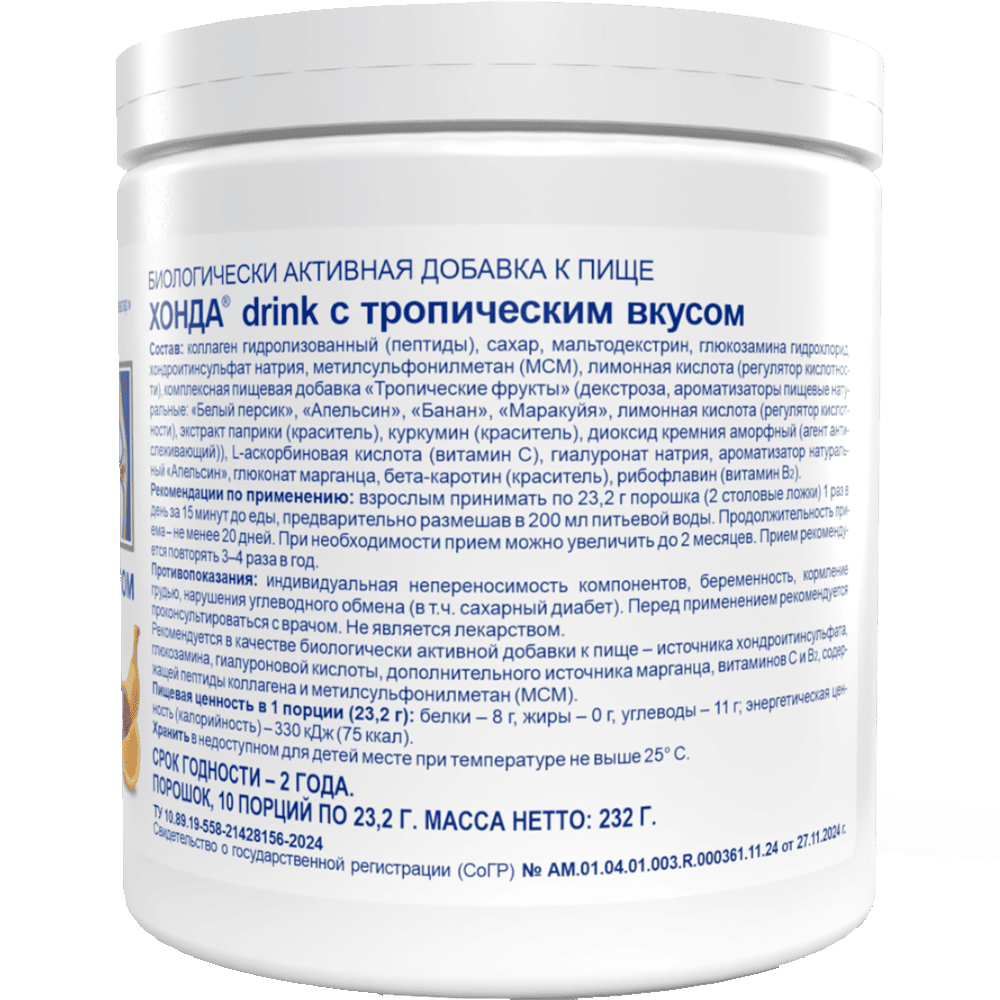 Хонда DRINK — фото 1