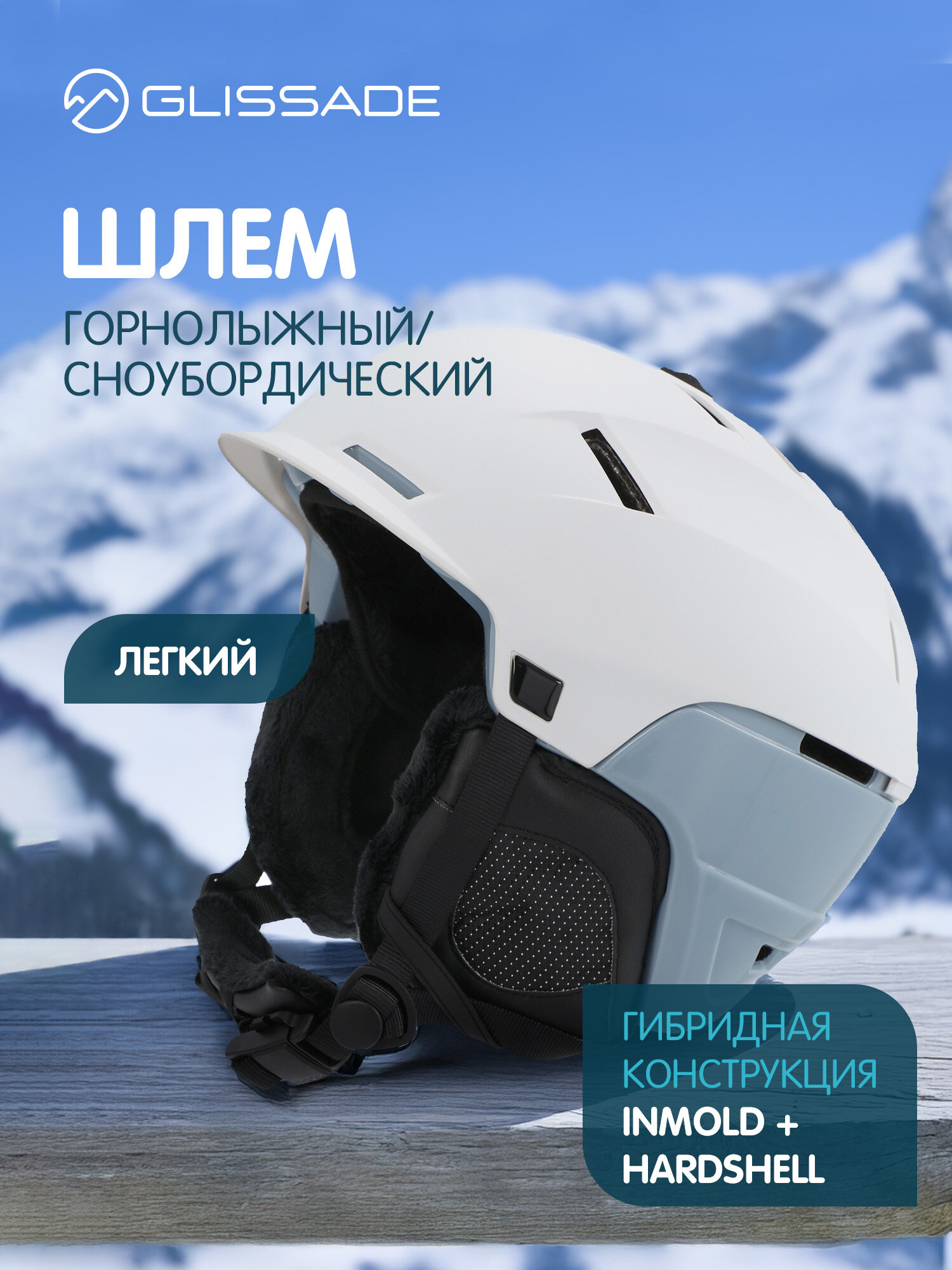 116675-WQ M Шлем взросл. Adult helmet белый/голубой р. M