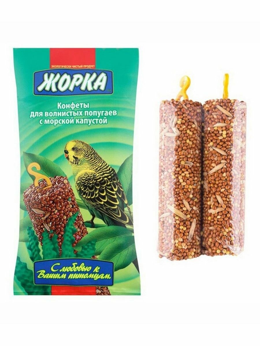 Конфеты для попугаев Жорка Морская капуста