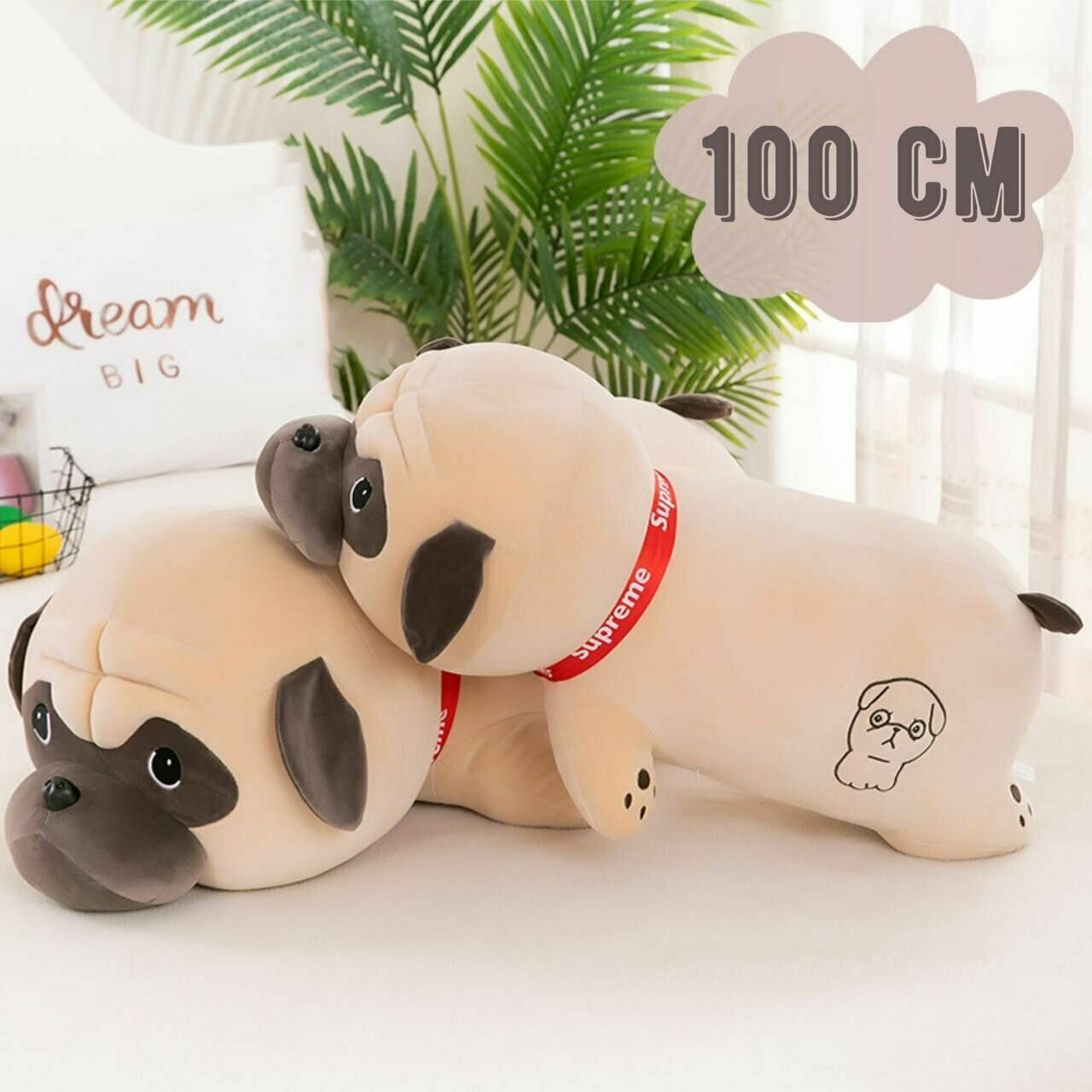 Большая мягкая игрушка подушка обнимашка собачка Мопс 100 см